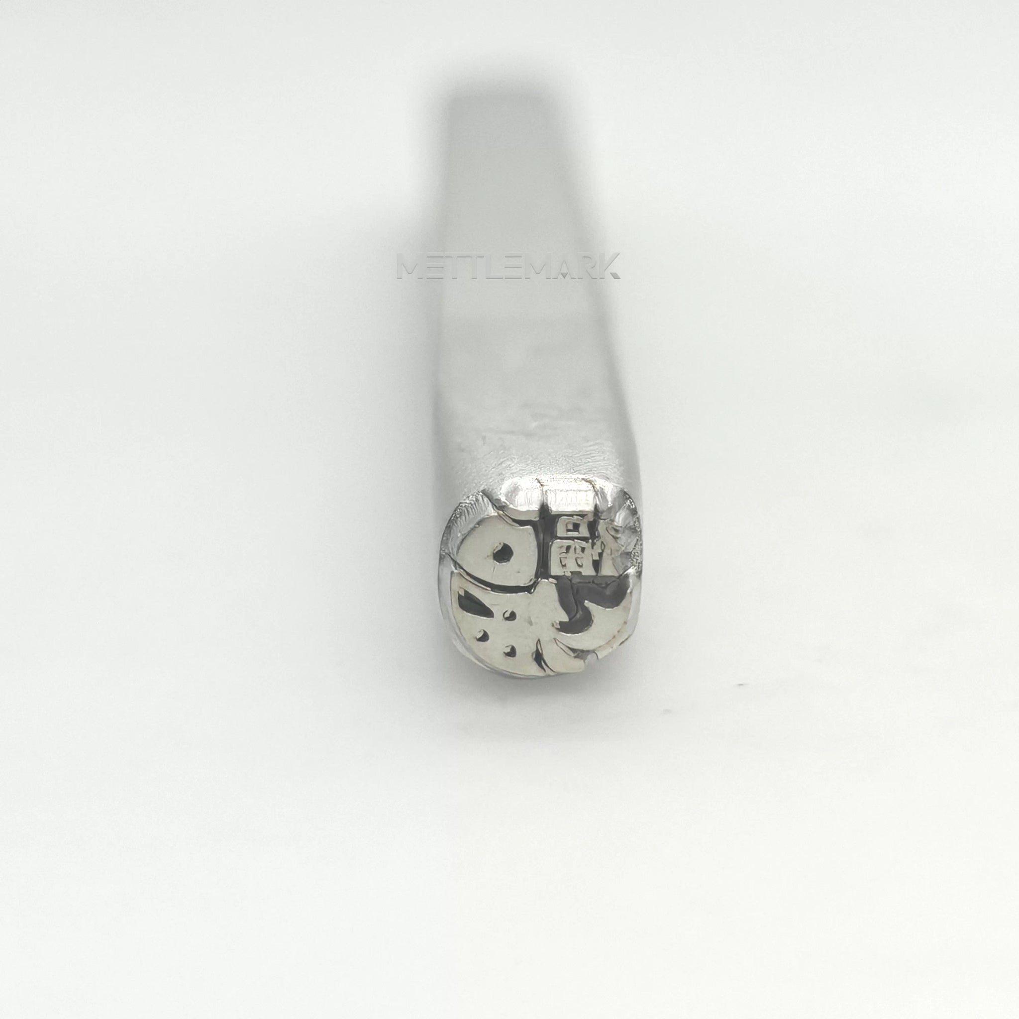 Custom Metal Stamp Chinese Characters Fu & Fish Symbol Metal Design St
